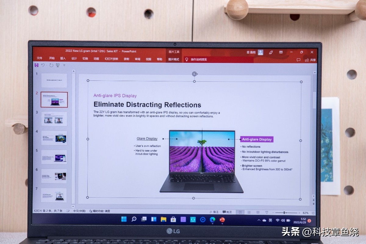 It's coming, it's coming, LG's new line of LG Ultra PCs - iNEWS