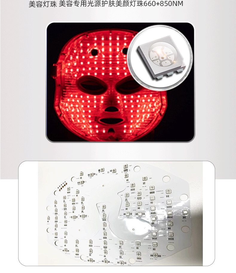 led beauty light source- lights show a beautiful future - iMedia