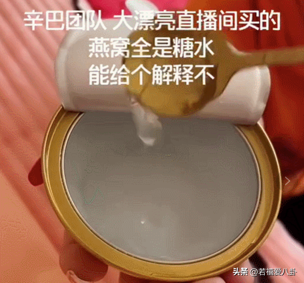 Simba's anger hammers Liu Genghong incident, there is no winner - iNEWS