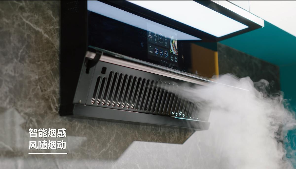 Hisense Smart Life: a smart home more comfortable than a five-star ...