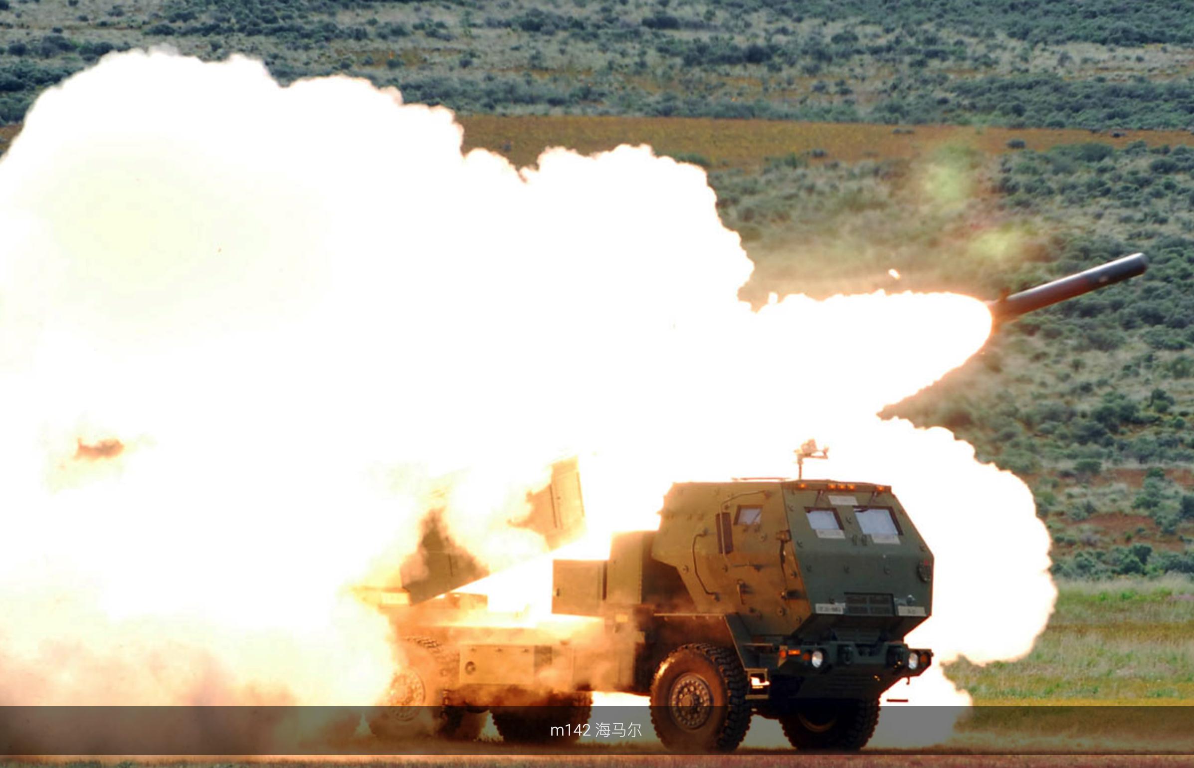 High Mobility Artillery Rocket System Seahorse rocket launcher - iMedia