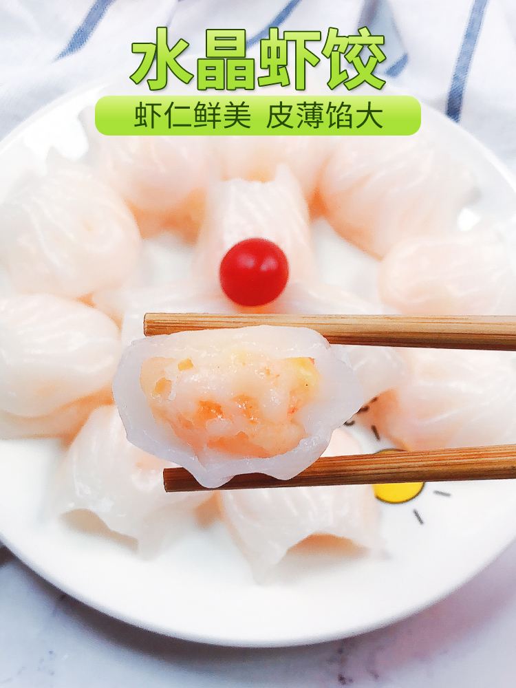 The crystal shrimp dumplings made in this way are not enough for ...