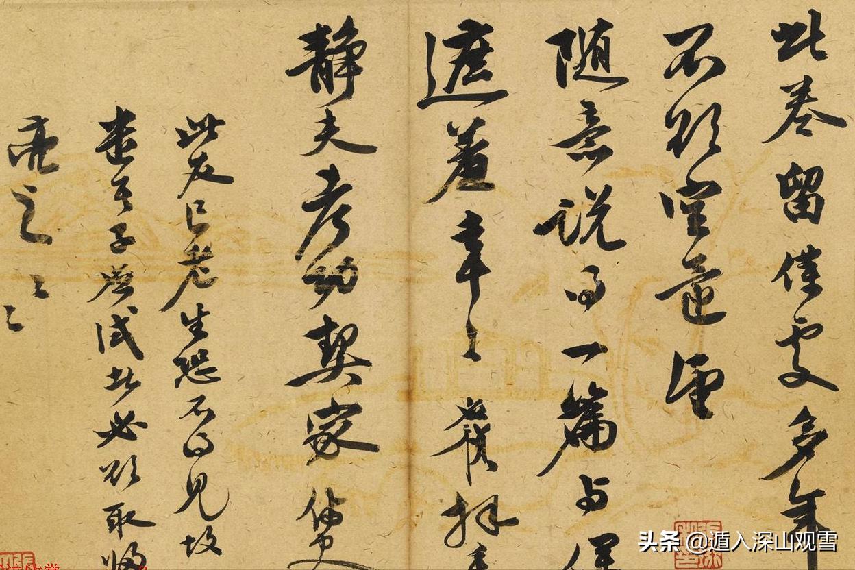 Appreciation of Li Yingzhen's running script in the Ming Dynasty, Wen ...