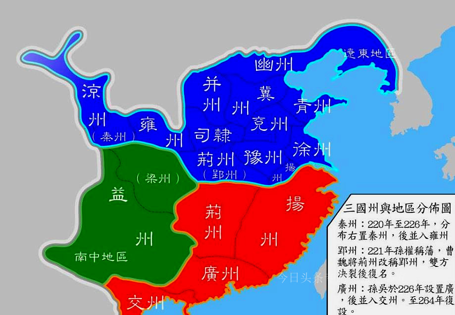 During the Three Kingdoms period, there was not much difference in area ...