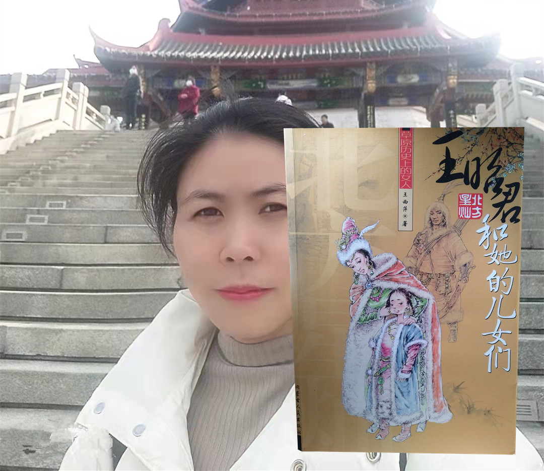 Reading: "Wang Zhaojun and Her Children" by Women in the History of the ...