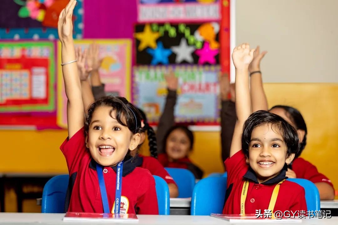 Excellent children are "encouraged"? - iNEWS