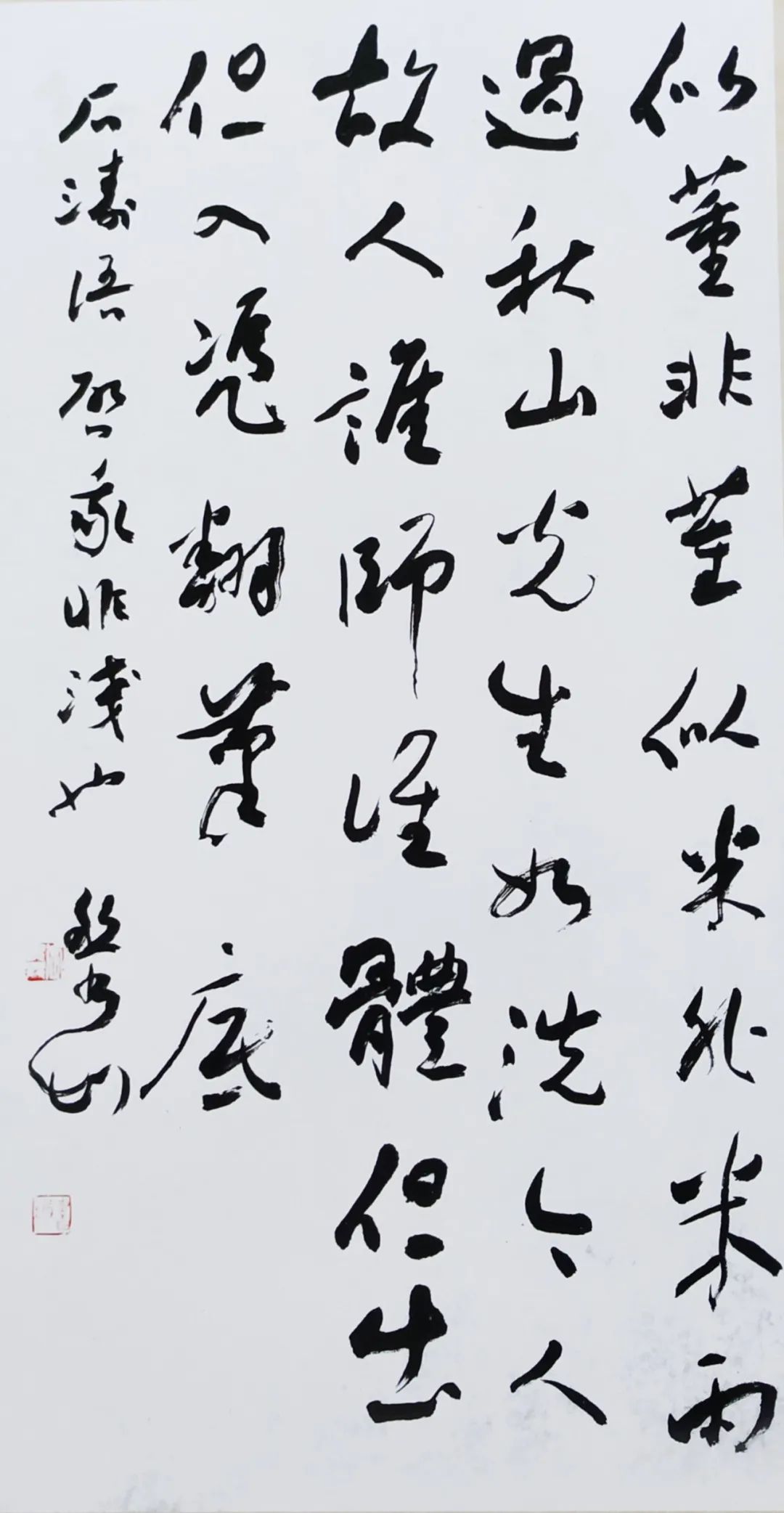Lifetime efforts are for calligraphy——Mr. Li Yixing and his calligraphy ...