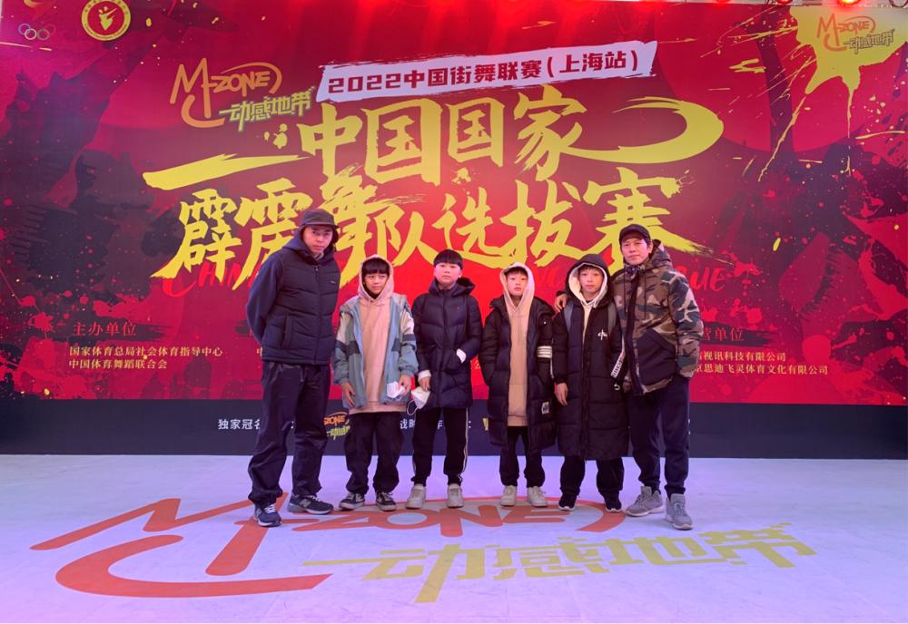 Members of the Chongqing Breakdancing Team achieved great results in ...