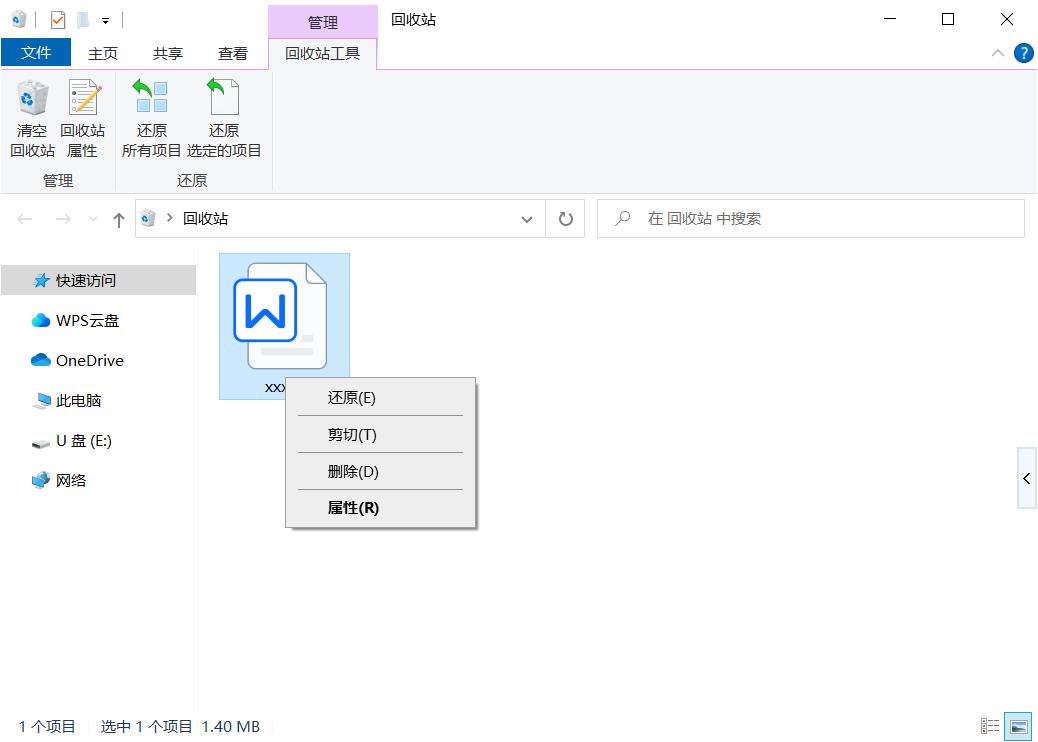 how to get back deleted files - iMedia