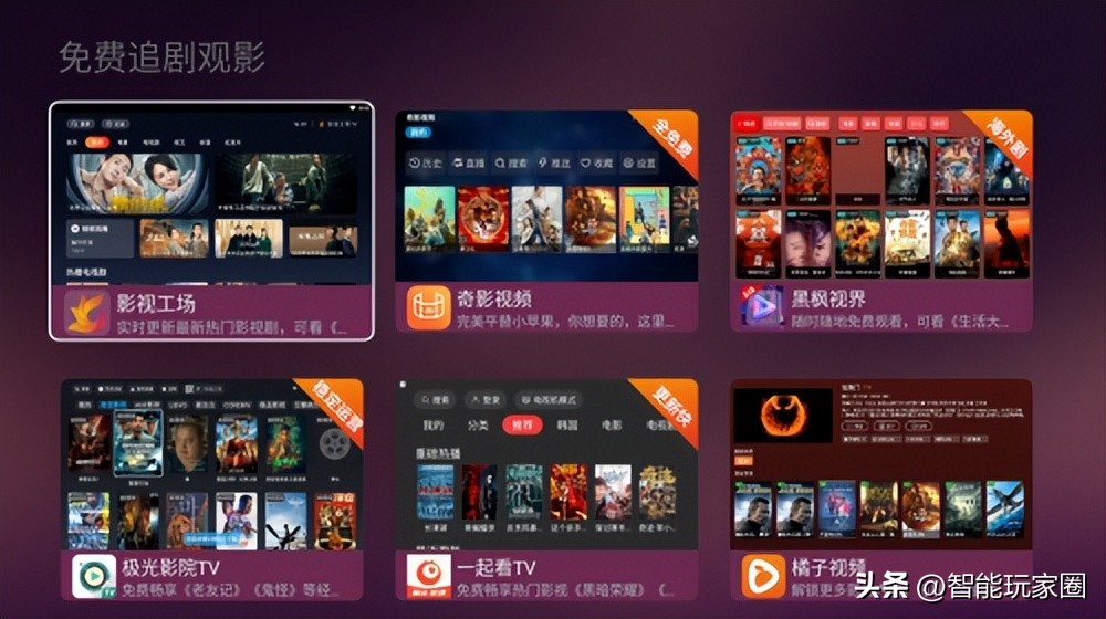 How to install software on Tencent Aurora TV box? Teach you a trick to be more worry-free - iNEWS