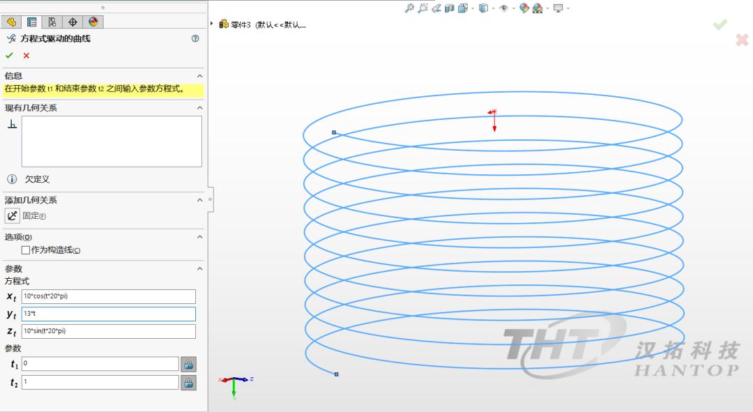 Analysis of SOLIDWORKS Equation Driven Curves - iNEWS