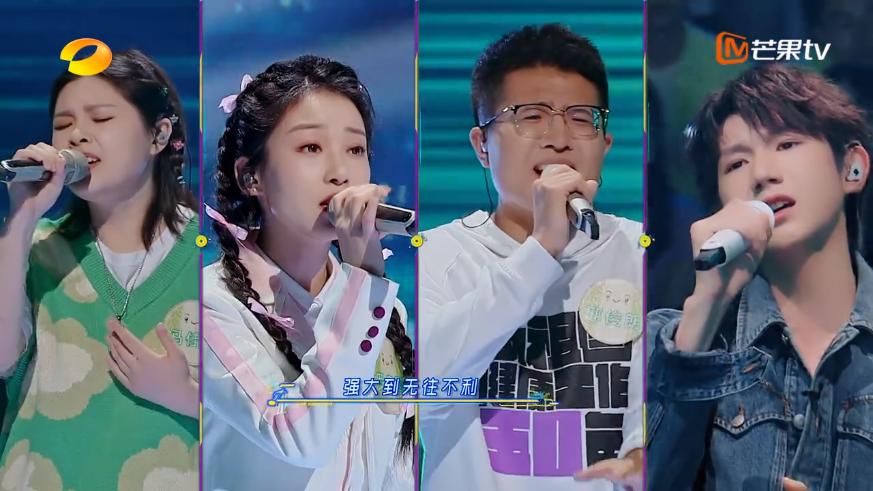 Wang Yuan sang "Empathy" four times: From singing and crying to ...