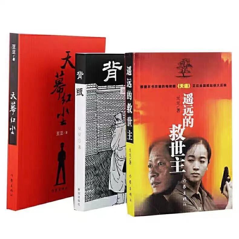 What enlightenment did Luo Jiaming's failure and Fang Di's success in ...