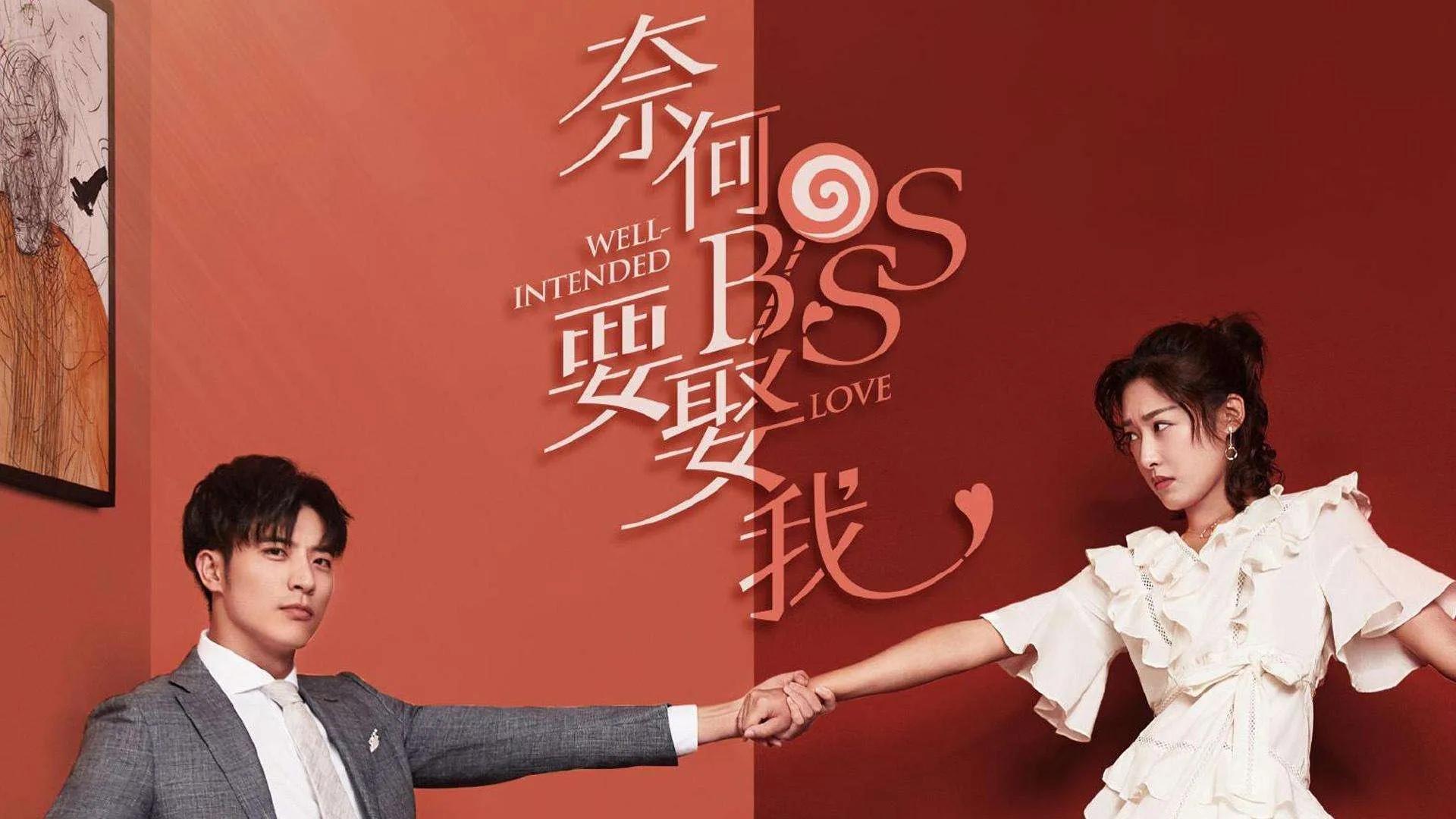 15 Domineering President Gao Tian dramas, there is always one that you ...