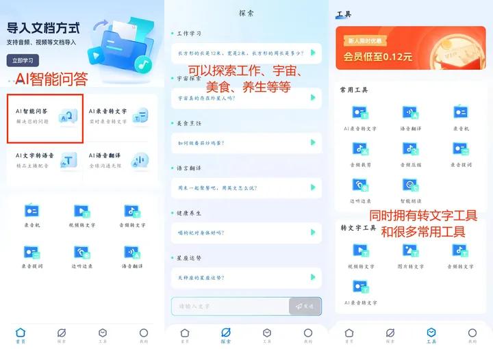 How to use AI to generate reading impressions? - iNEWS