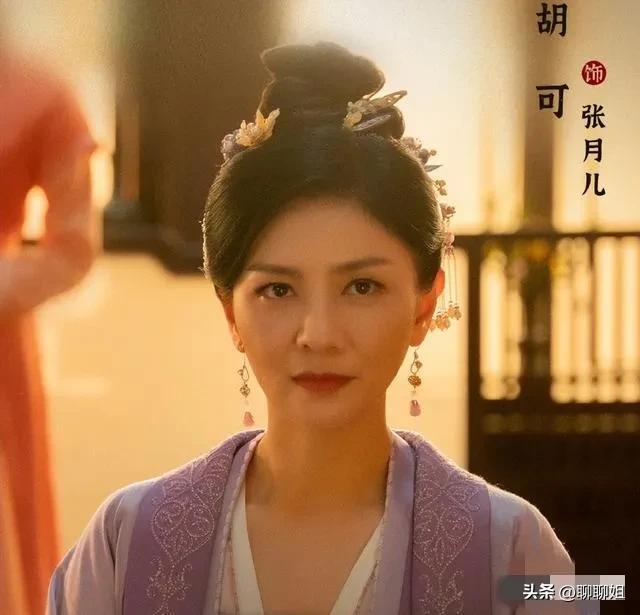 The 48-year-old Hu Ke has already acted as Song Yi's mother, and the 57 ...