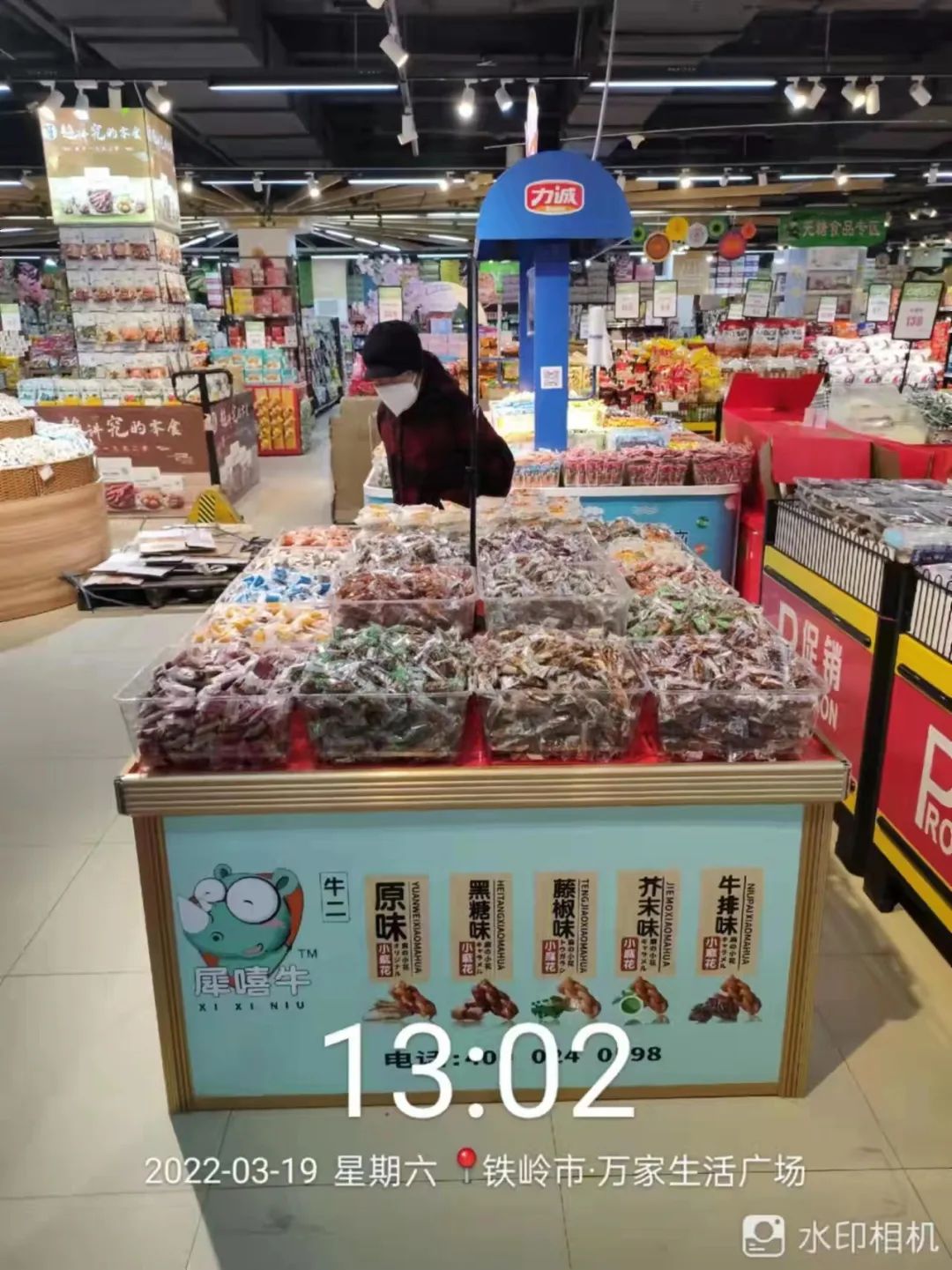 Zhang Ansheng of Shuangsheng Trading Co., Ltd.: Refinement of business ...