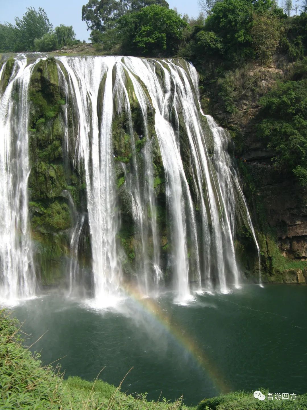 China's largest waterfall - iNEWS