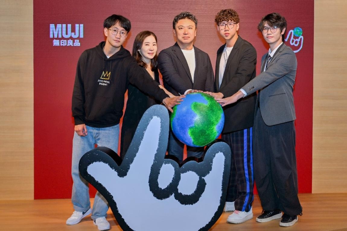 MUJI cares for the earth with design - iNEWS