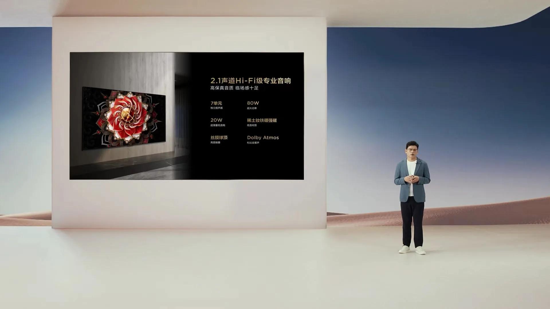 Comfortable viewing on a large screen - iMedia