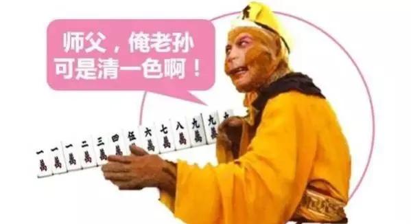 In [Journey to the West], what exactly is Monk Sha carrying in his ...