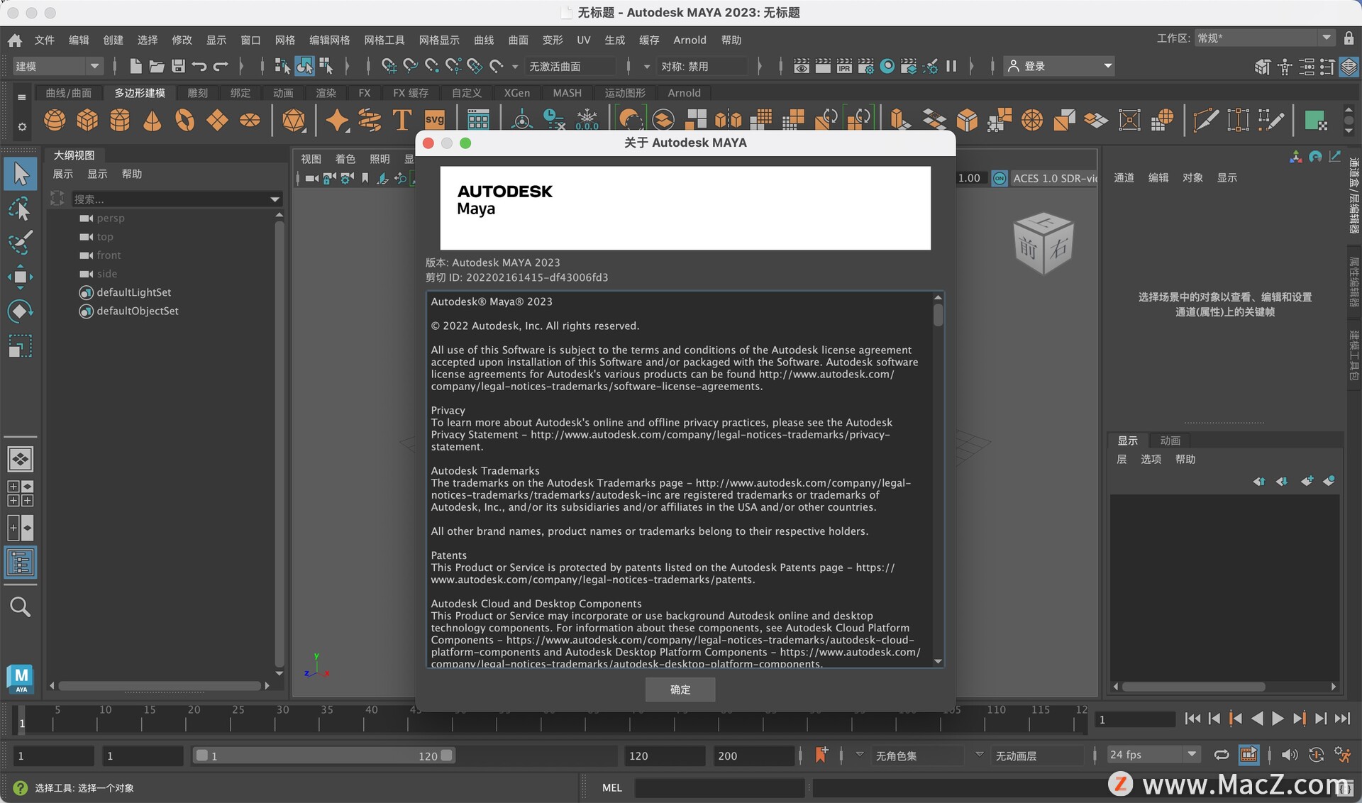 Maya (2022-2023) latest sharing - iNEWS