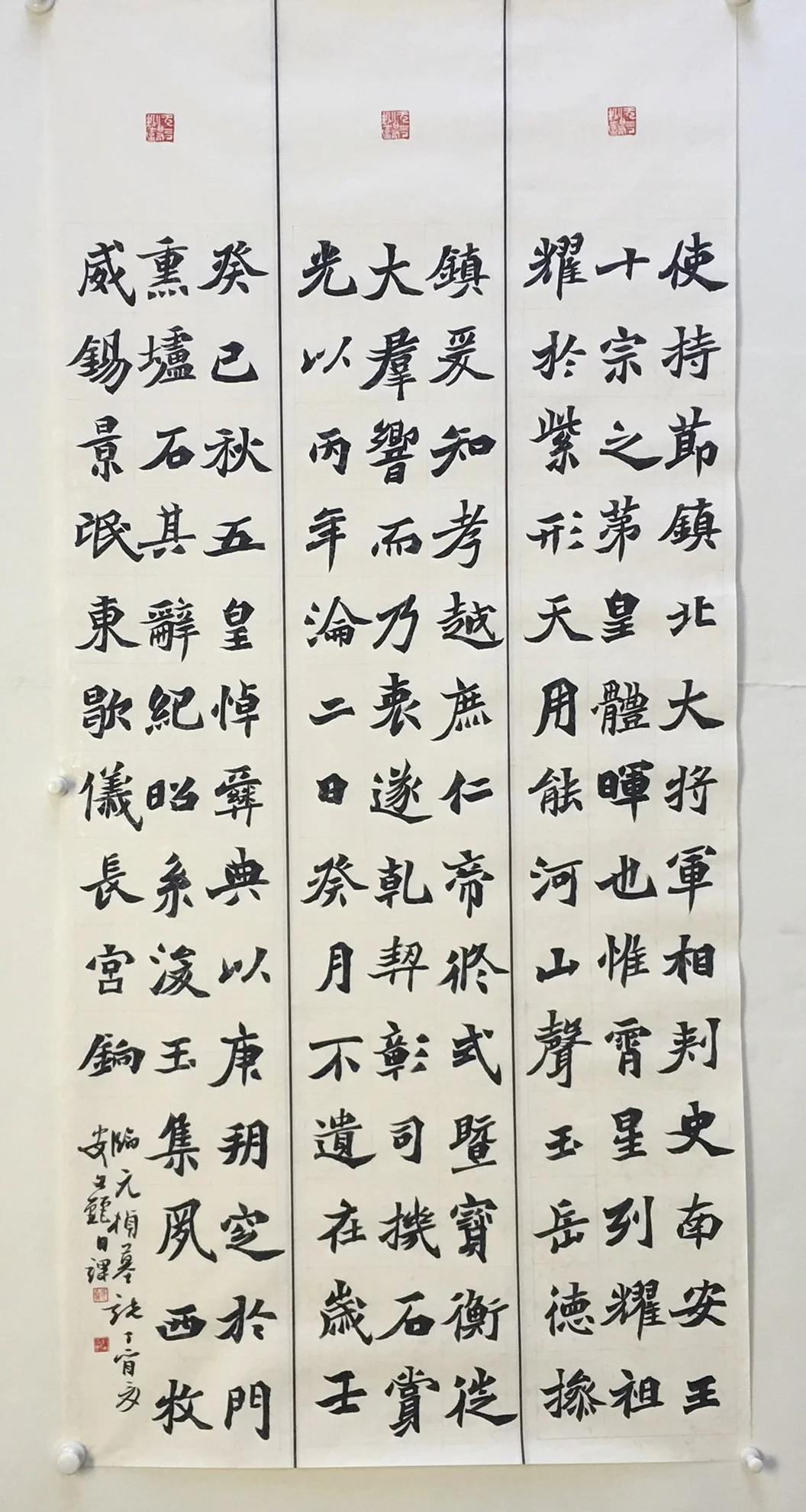 "Wei Stele Benchmark" An Wenli, together with Sun Xiaoyun, is called ...