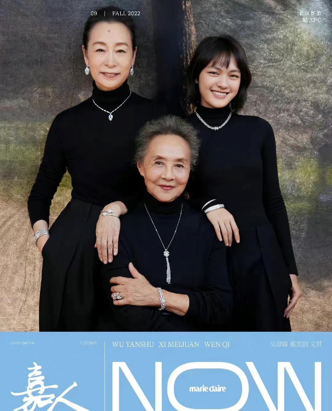 Wu Yanshu, Xi Meijuan, Wenqi, three generations of female blockbusters ...