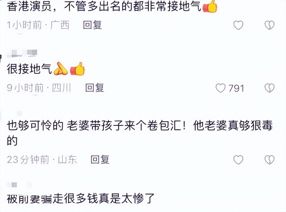 58-year-old Chen Haonan has settled in the Mainland, his face is ...