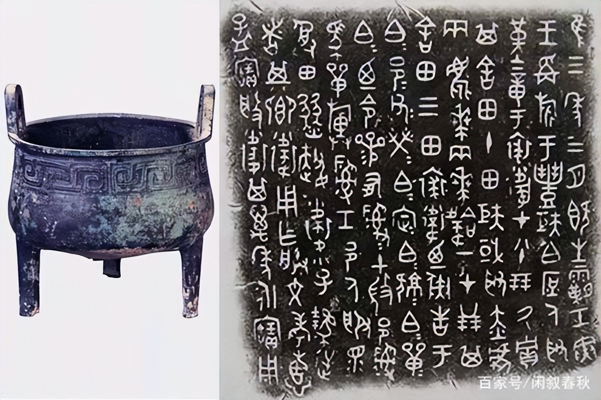 The sixth king of Zhou Gong in the Western Zhou Dynasty - Ji Huan - iNEWS