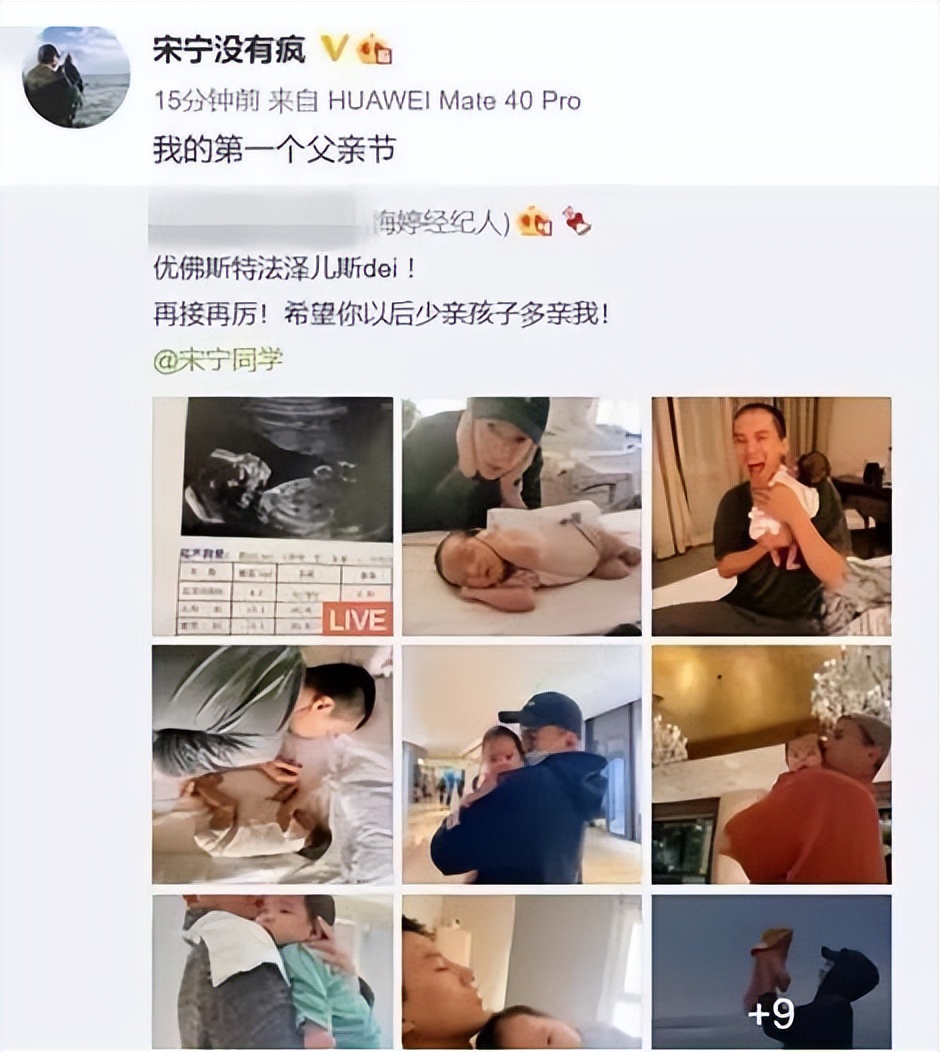 Zhang Wanting really minds how Song Ningfeng loves Qixi - iNEWS
