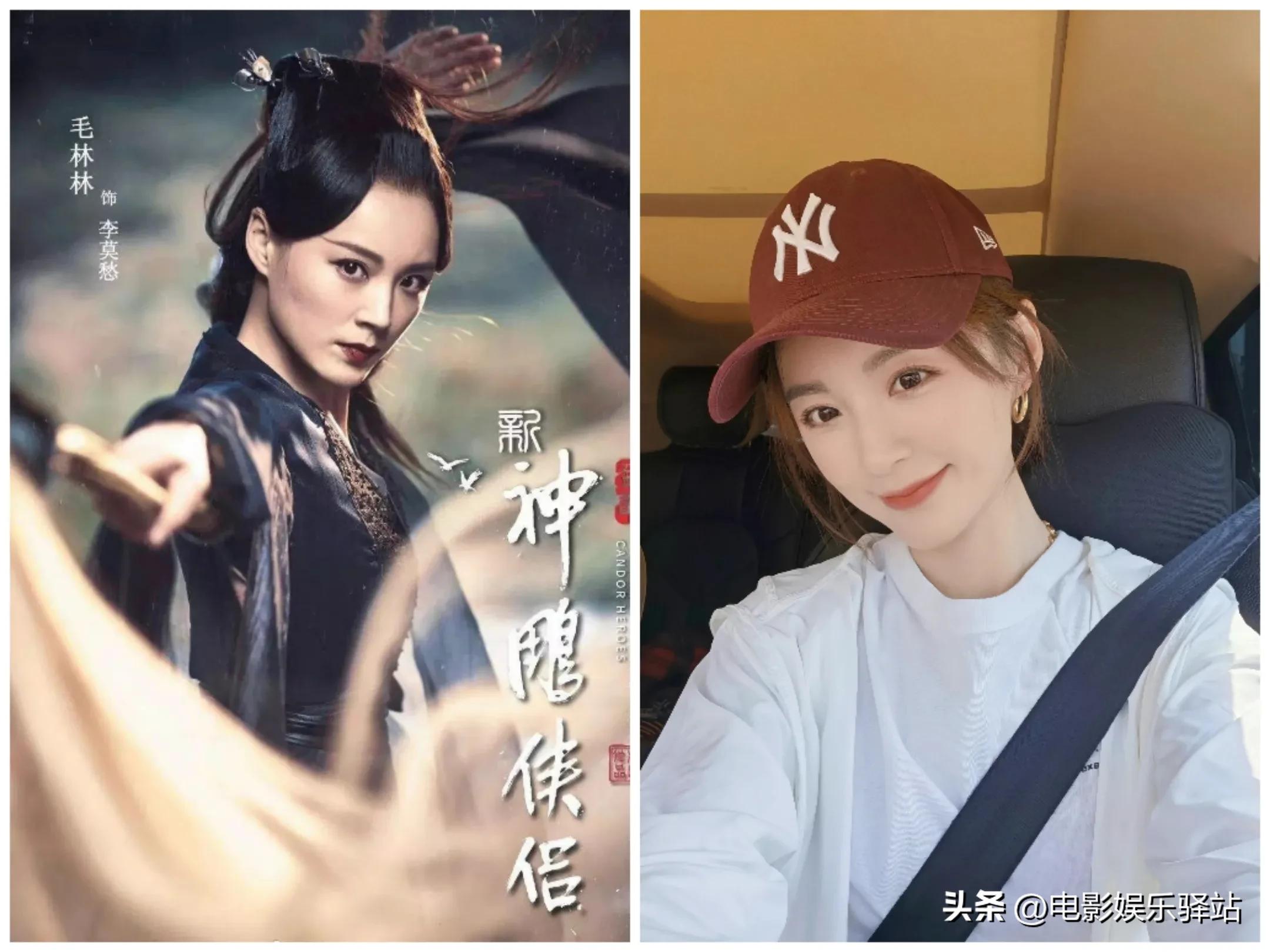 New Condor Heroes Gongsun Zhi is whitewashed, Gongsun Zhi and ...