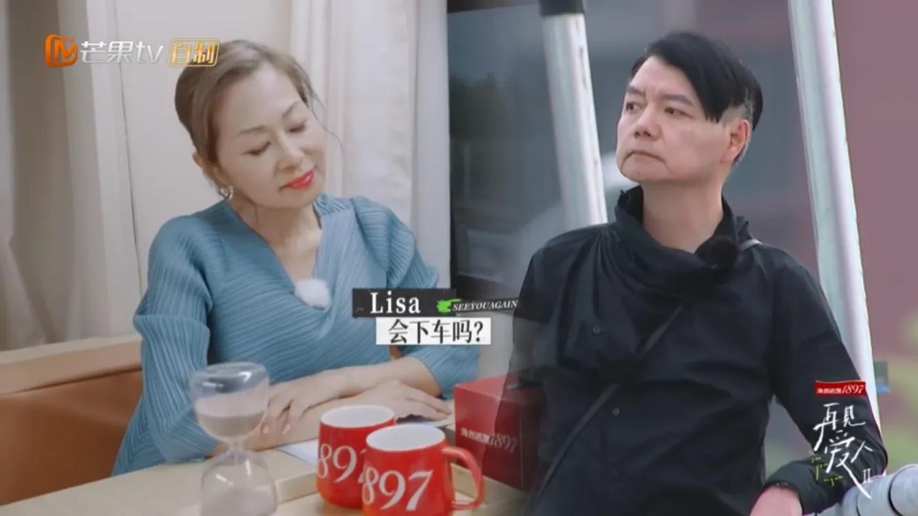 Goodbye Lover 2 ended, Song Ningfeng proposed to Zhang Wanting again, and Su Shiding took the ...