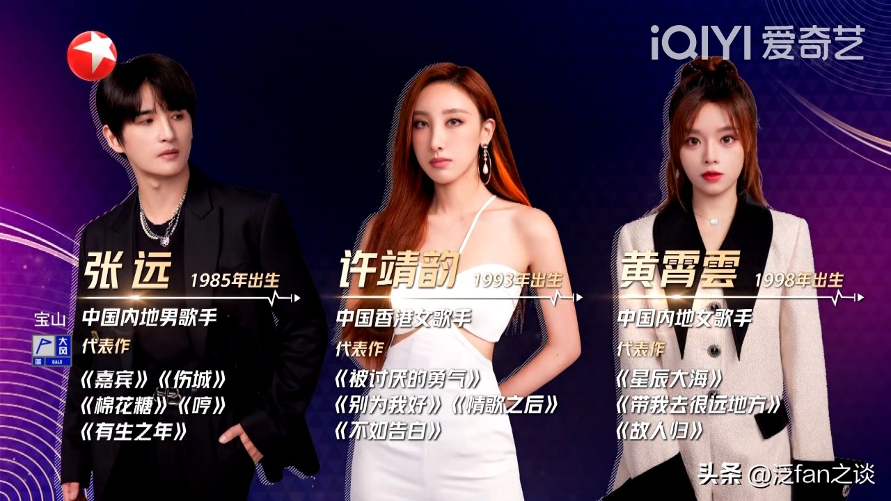 "Our Song 4" Zhan Wenting shows the magic of voice, Zhang Yuan expresses his heart, this issue ...