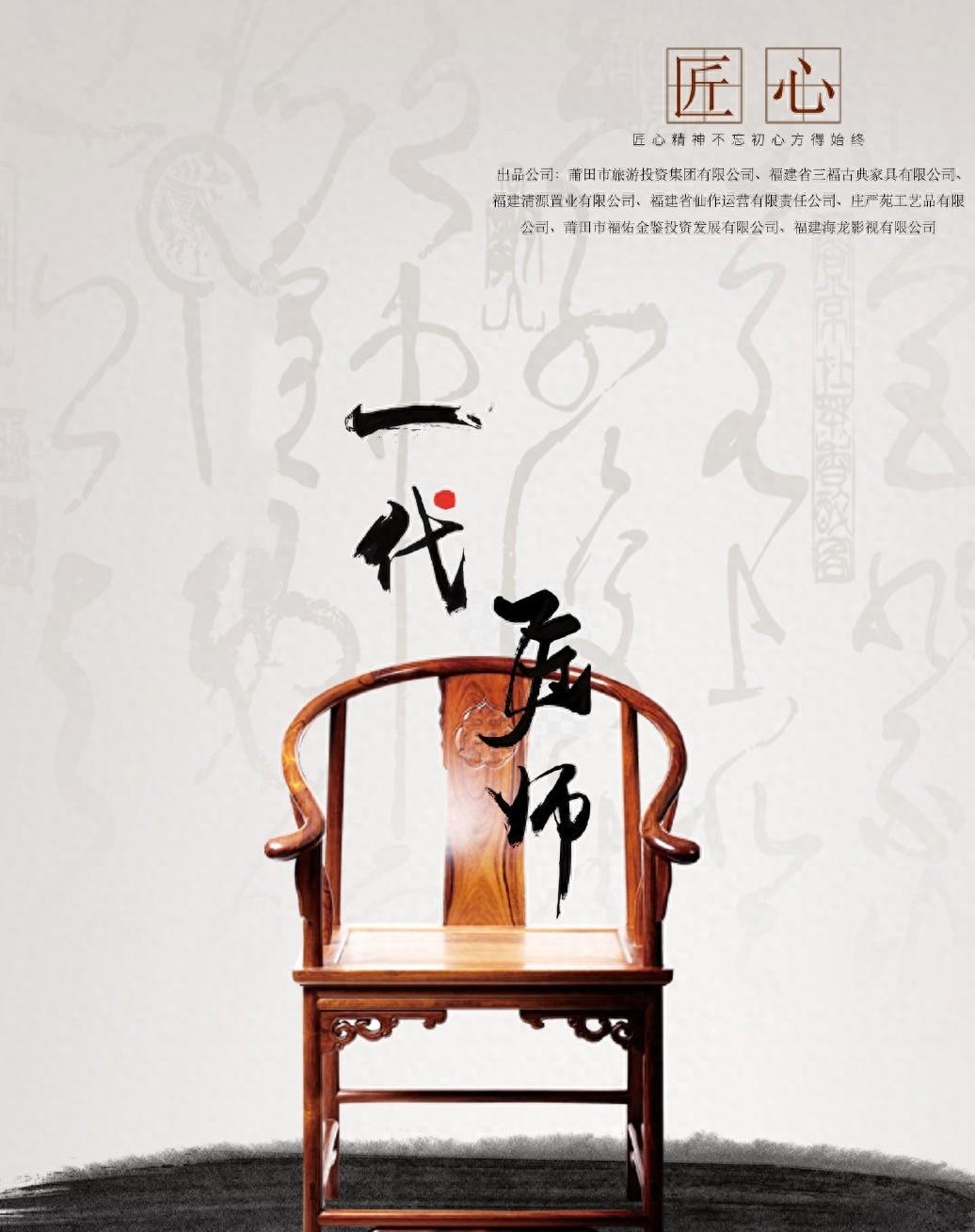 Yangba launches 32 episodes of historical drama, starring Hou Yong, has ...