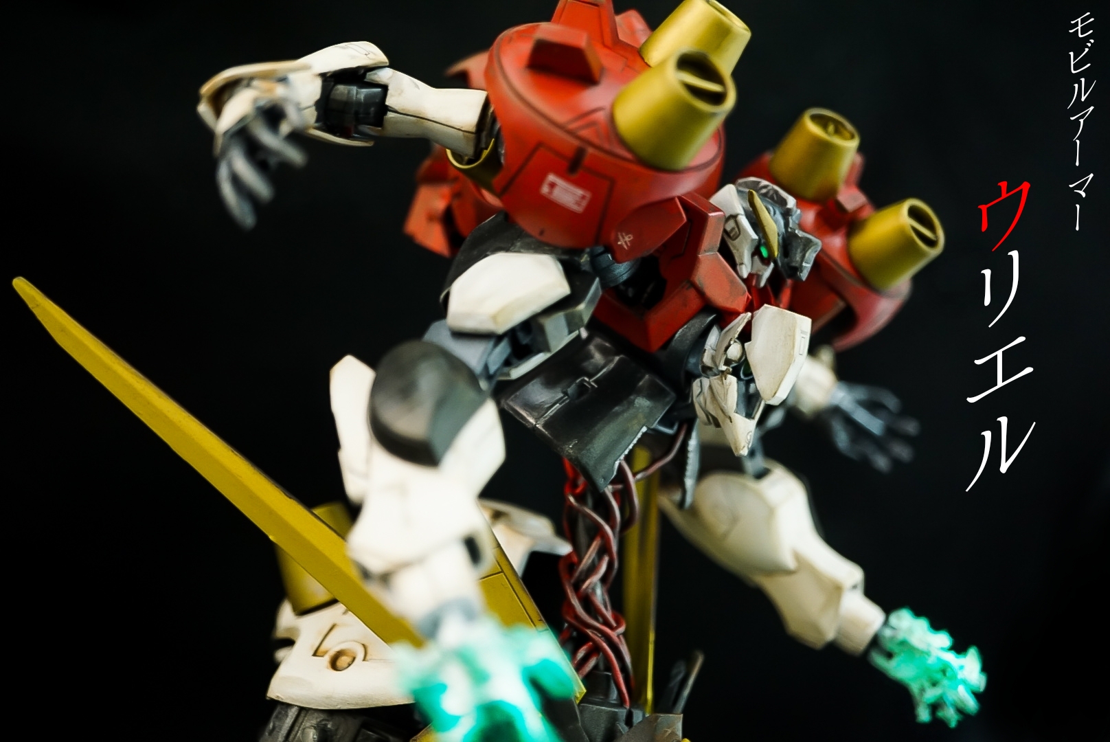 Iron-blooded Gundam Model Transformation Devil Gundam Model - iNEWS