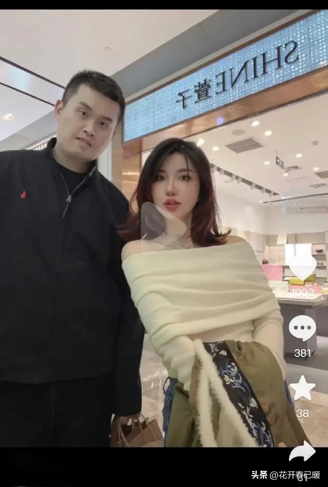 Wang Tianyi's girlfriend is called a little assistant, and Dang Fei's live broadcast also ...