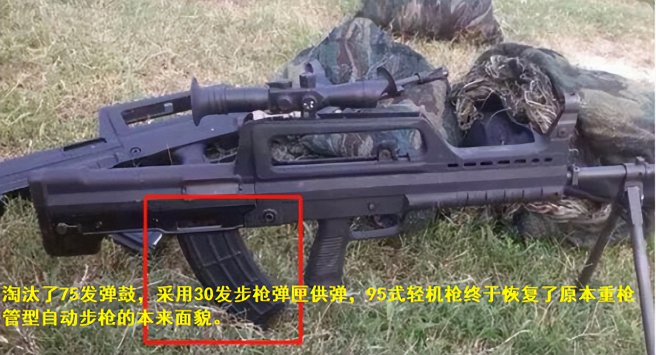 Type 20 bullet chain machine gun: will replace the Type 95 magazine ...