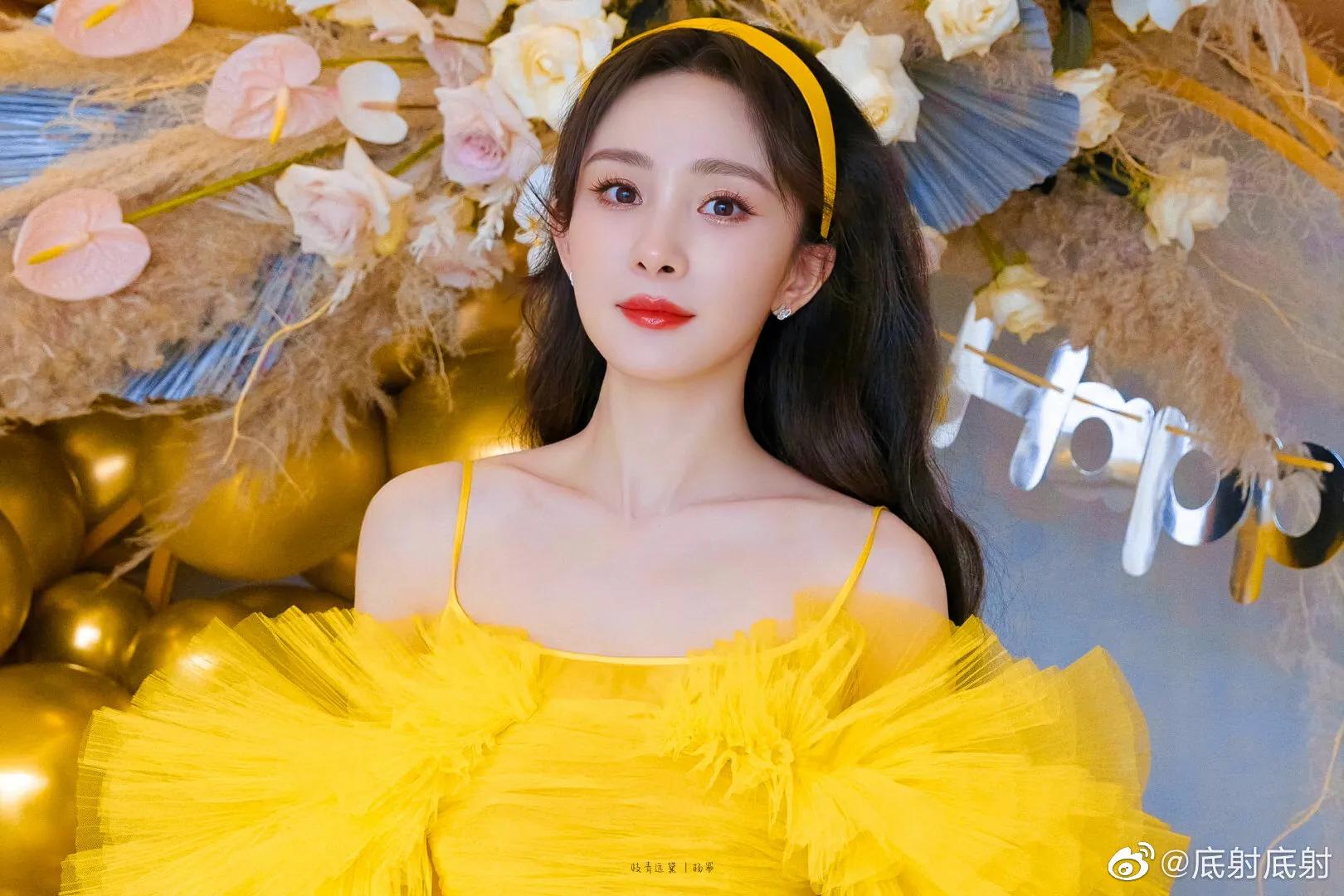 Yang Mi - iNEWS