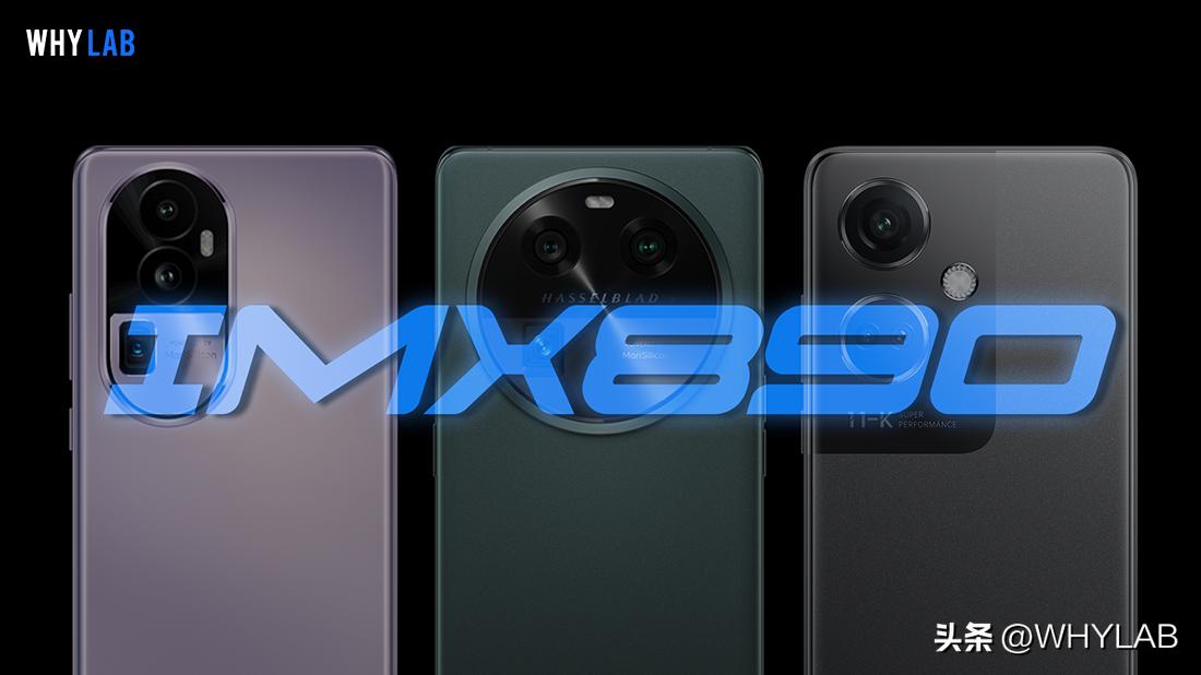 Brief analysis of Green Factory IMX890 universe proofs: K series backstab Find and Reno? - iMedia