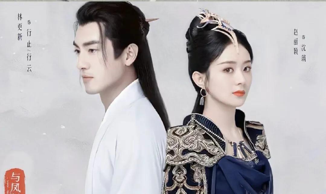 Entertainment gossip Zhao Liying moved her face?Tan Songyun's ...