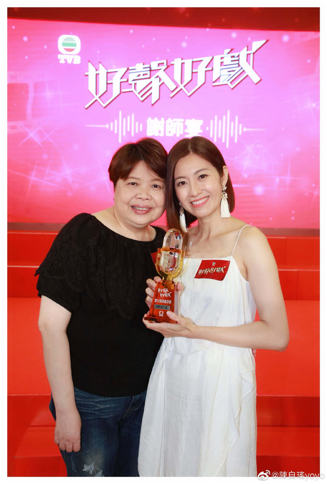 TVB actress Chen Ziyao missed the female host meeting last year, and ...
