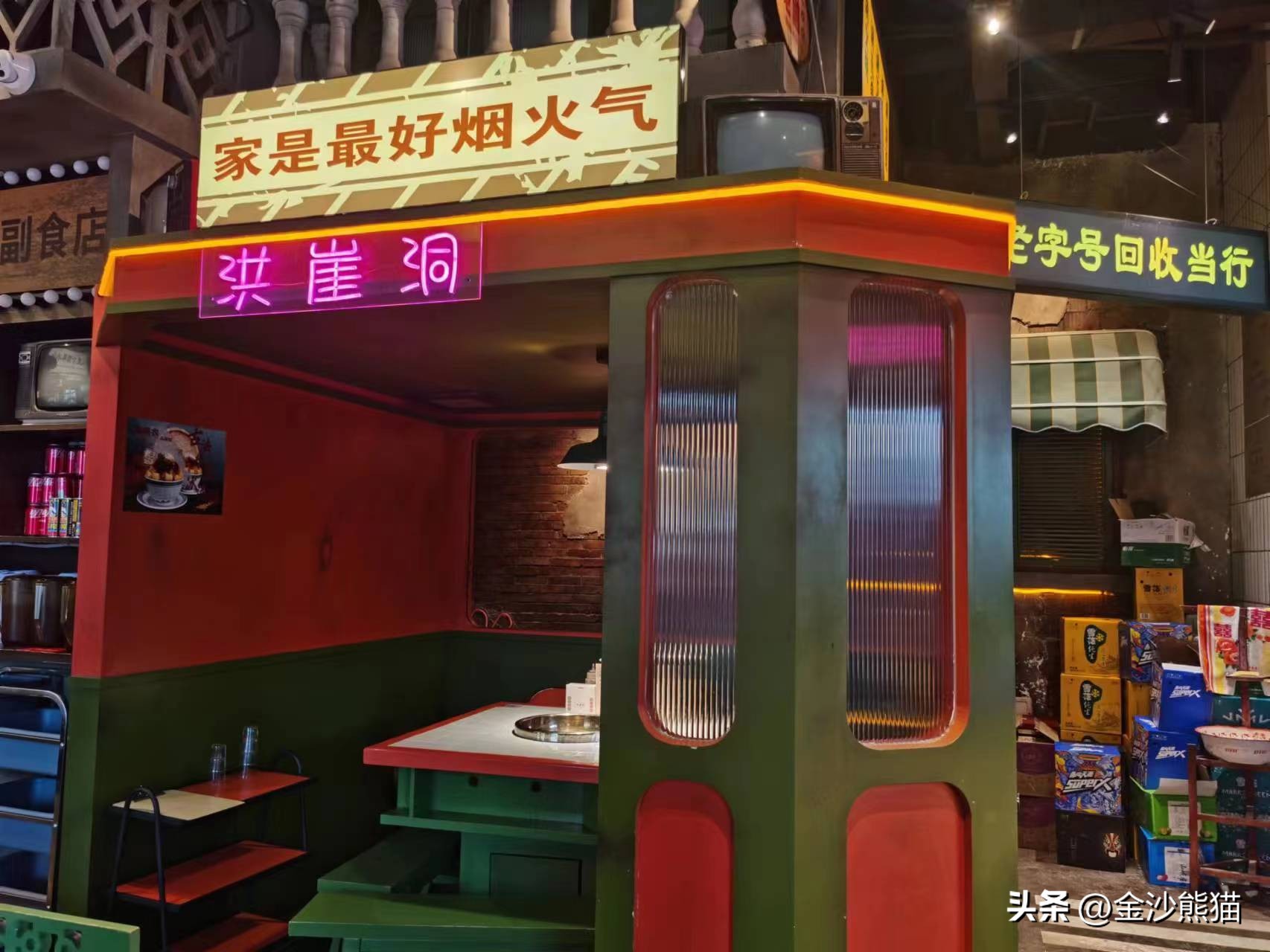 Really enjoyable Mandarin Duck Mushroom Soup Cheng Dieyi Hot Pot is ...