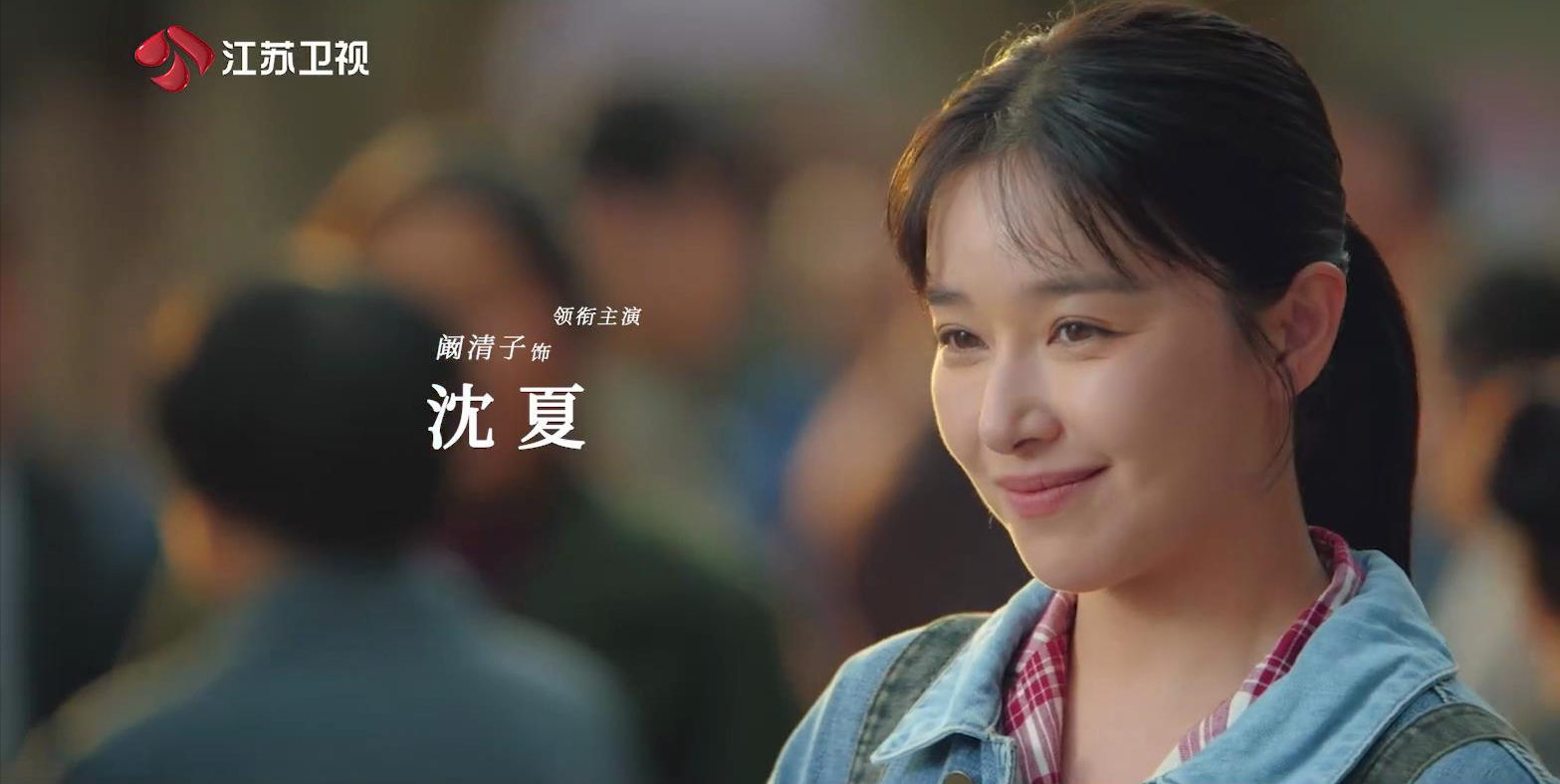 The 40-episode drama "Boiled Life" starts tonight, 2 David's vision ...