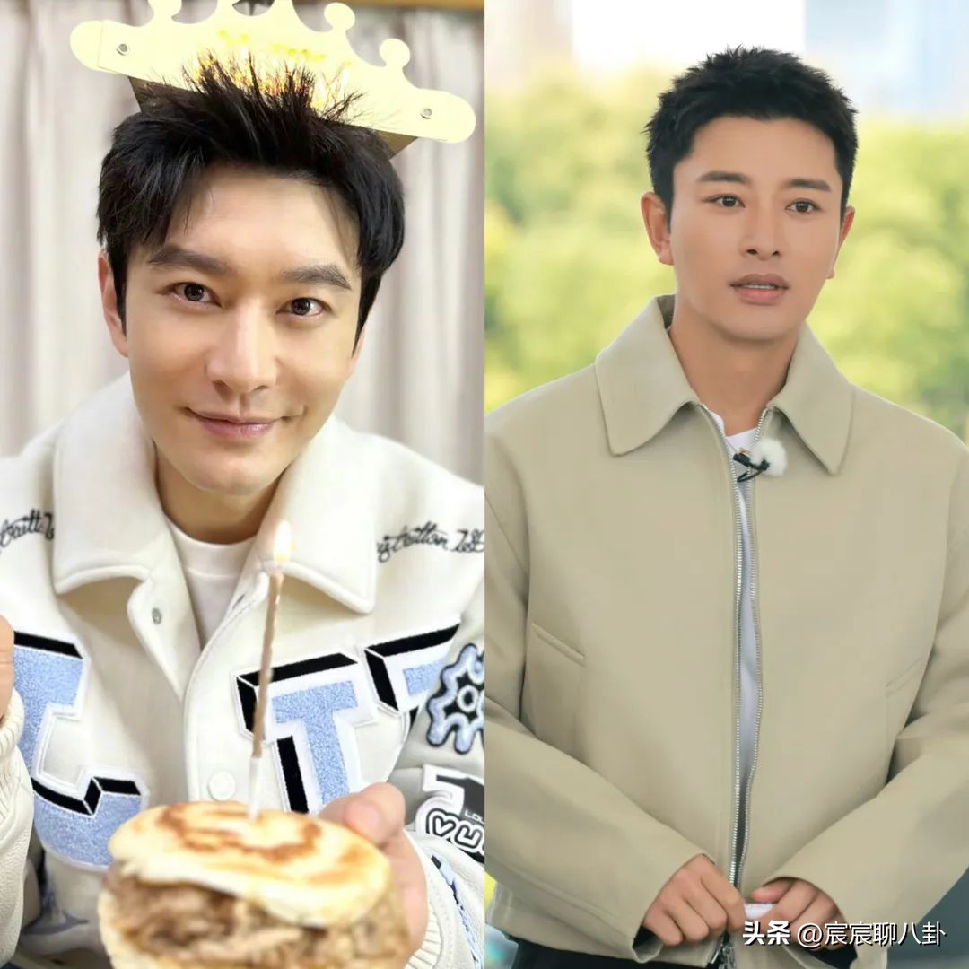 Bai Lu, Yang Zi, Xiao Zhan, Yu Shuxin, Zhang Linghe, Huang Xiaoming ...