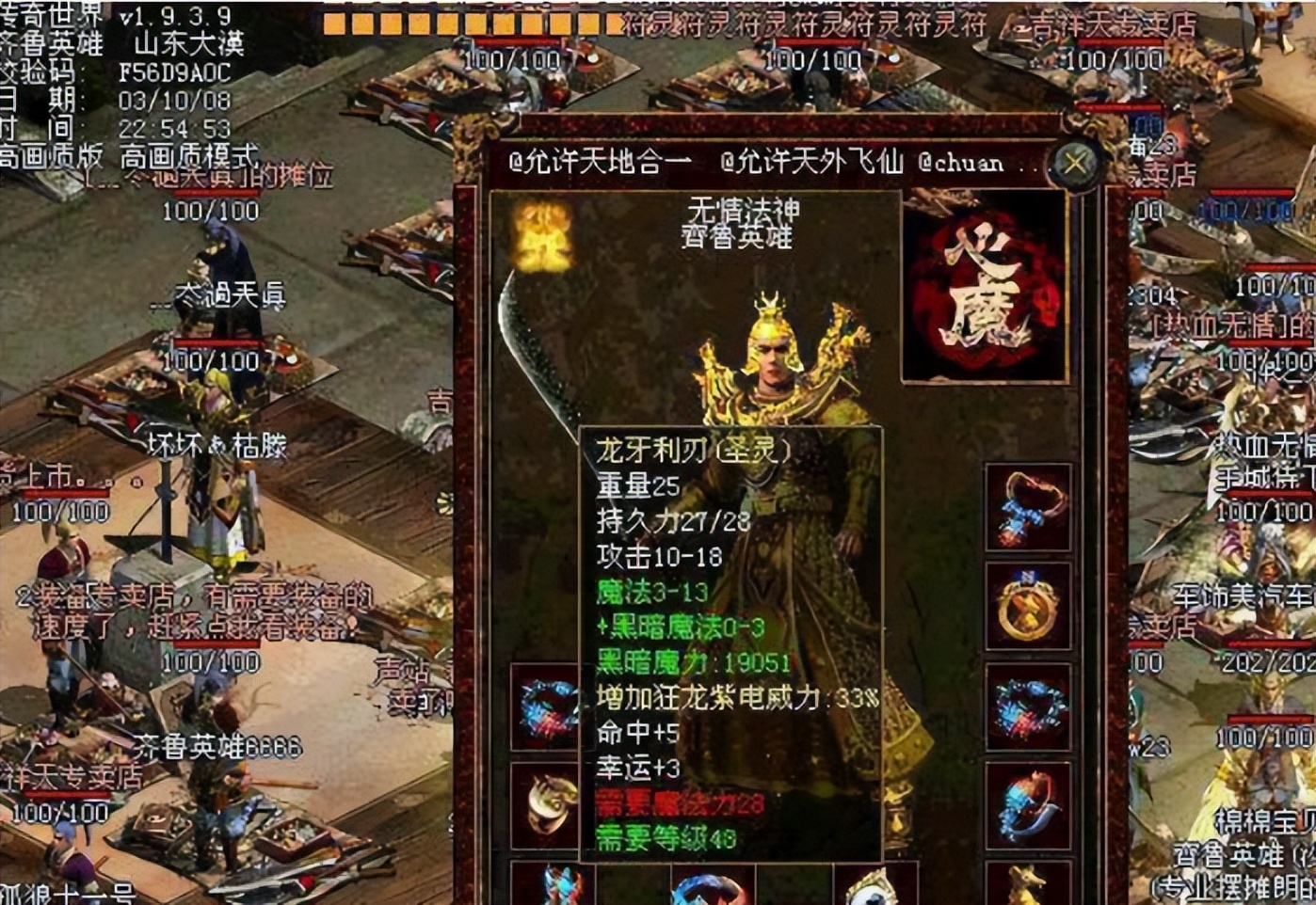 Legendary World: The "Three Highs" standard for fighters back then, the ...