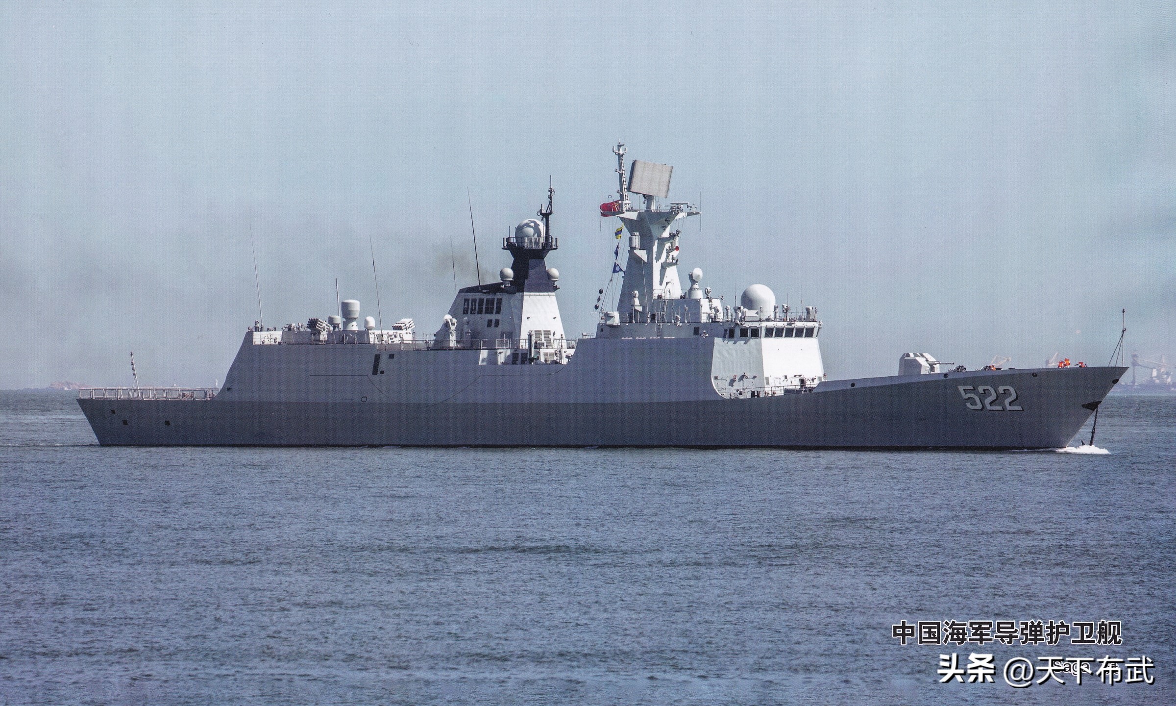 The new 054A is intensively entering service, and our navy has returned to the "Hundred Guard ...