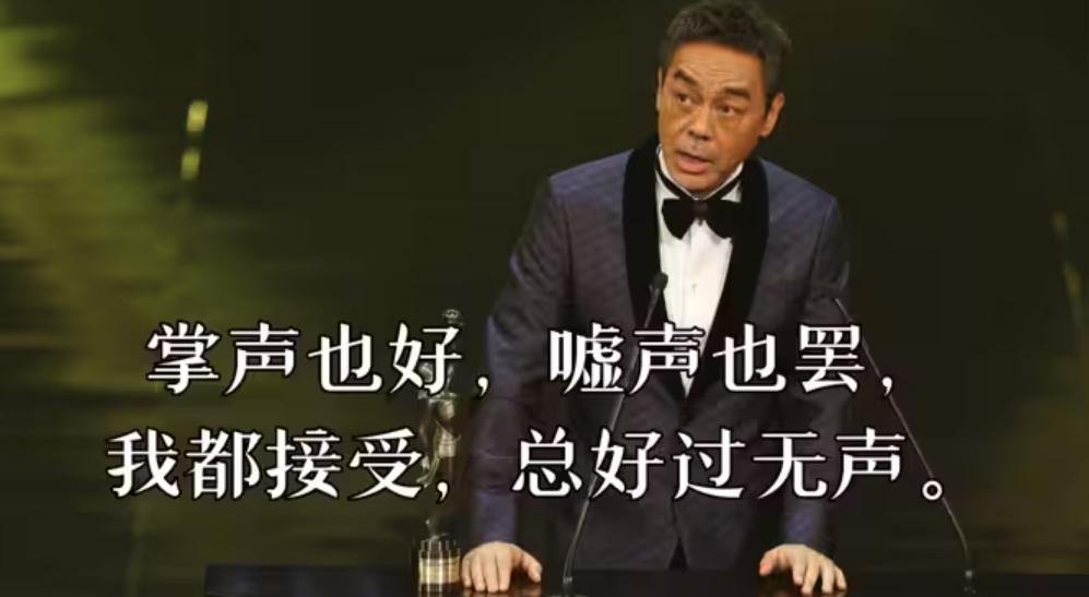 The 59-year-old Lau Ching-wan won the best actor, which is the tragedy ...