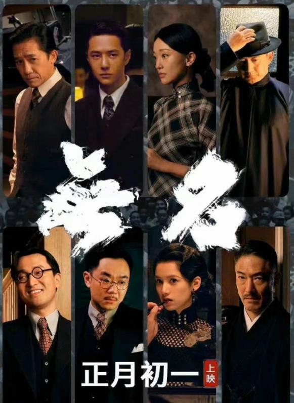 Wang Yibo collaborated with the famous director Cheng Er and actor Tony ...