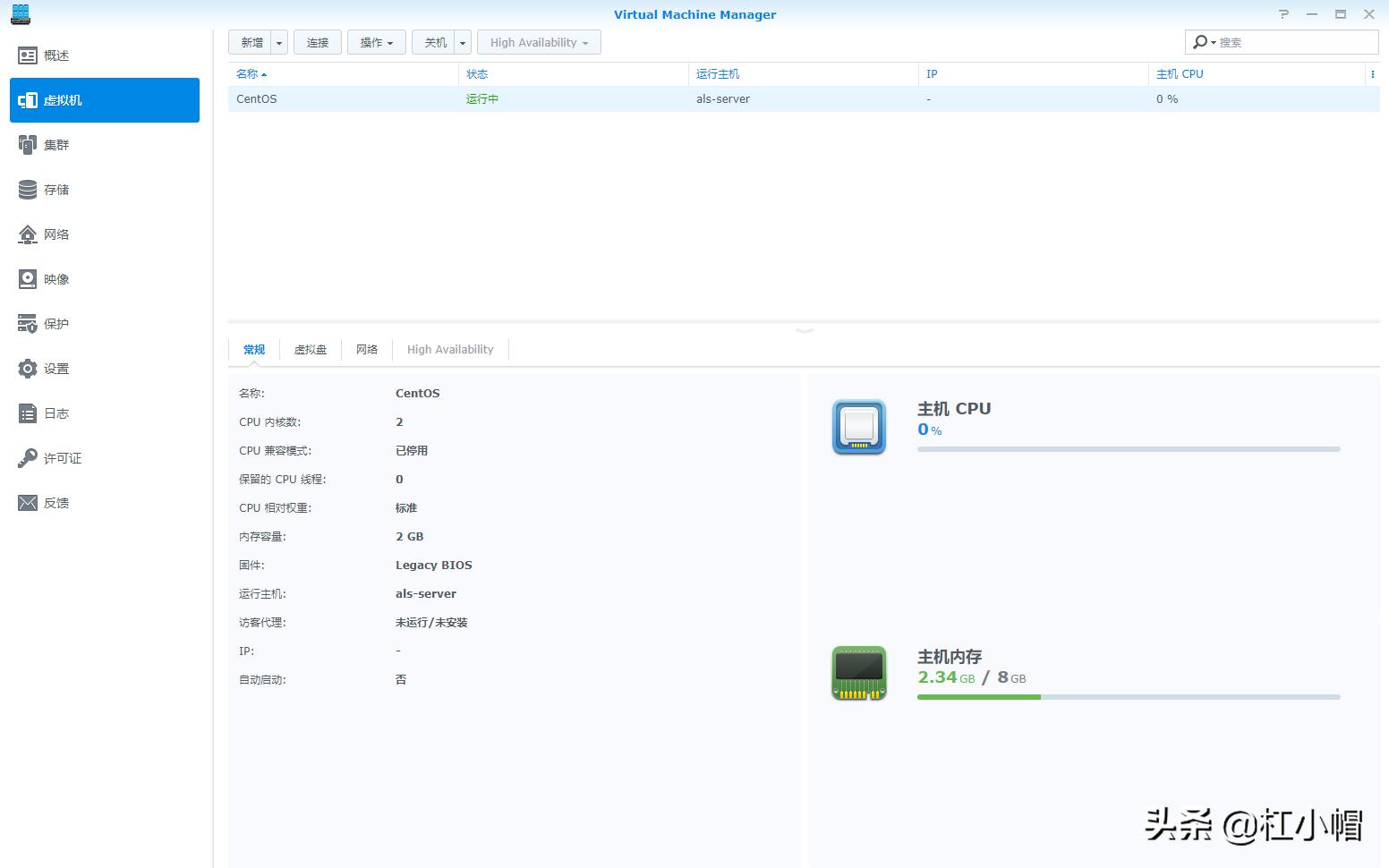 群暉Virtual Machine Manager安裝CentOS - 頭條匯